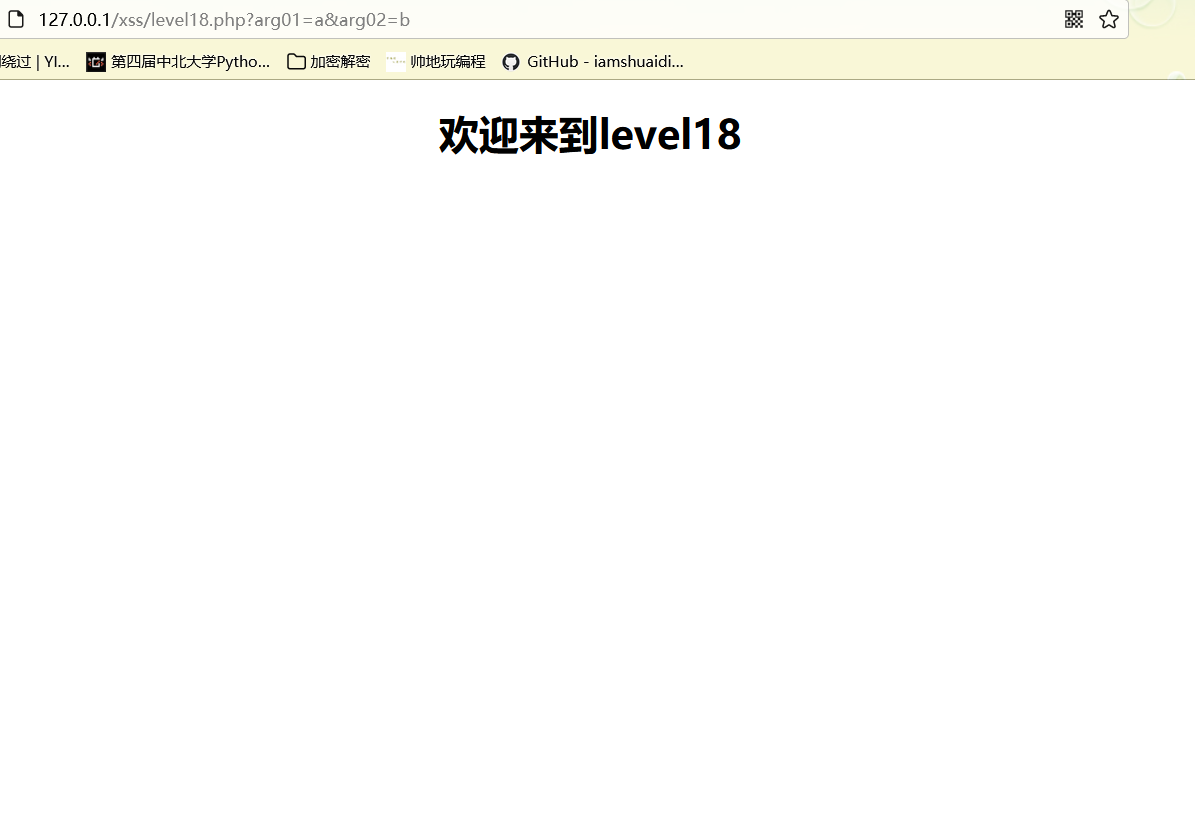 xss-labs通关攻略教程（level11~level 20）_xss-labs11-CSDN博客