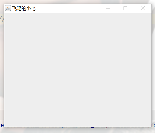 Java小项目之飞翔的小鸟飞翔的小鸟编程java Csdn博客