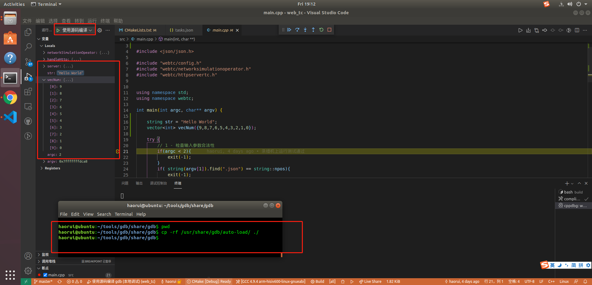 02_gdb_pretty_printer加载原理_gdb p pretty-CSDN博客