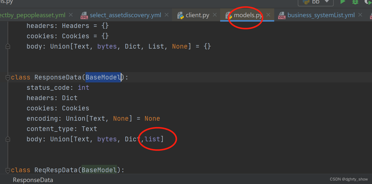 【httprunner3.1.4遇到的坑pydantic.error_wrappers.ValidationError: 3 validation errors for ...
