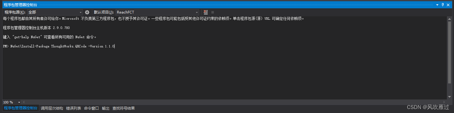【C#】vs 2013下通过nuget导入程序包至工程_vs2013引用本地包-CSDN博客