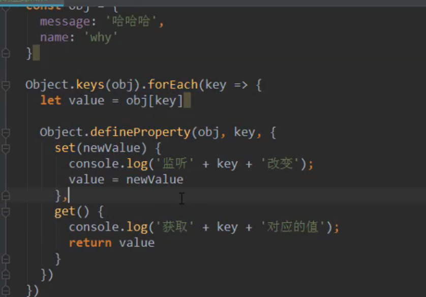 (Vue)MVVM的响应式原理_mvvm响应式原理-CSDN博客