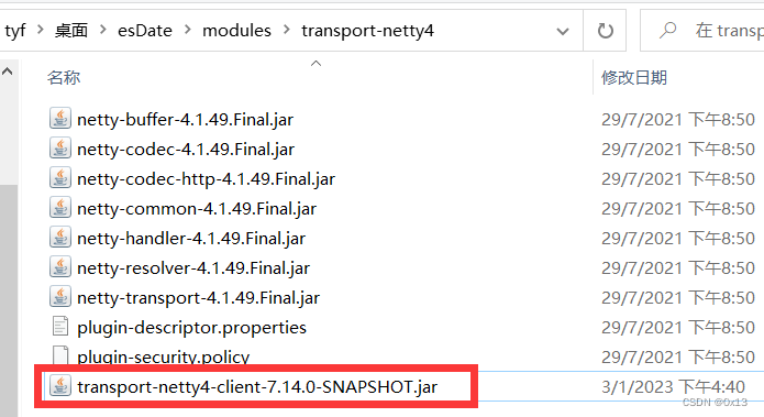 【Elasticsearch】网络模块 transport_elasticsearchtransport-CSDN博客