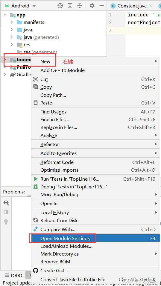 Android Studio3.0 版本更新之后 module无法导入/导入失败·解决方法_android使用 git 命令导入 module ...
