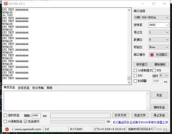 39_SPI通讯W25Q128实验_使用dual spi 对w25q128进行写操作使用什么指令-CSDN博客