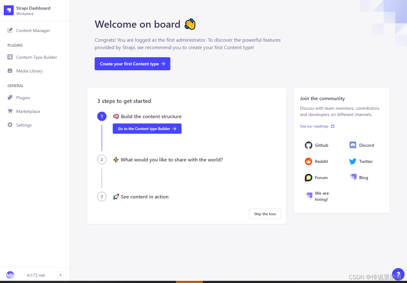 保姆级教程，创建启动你的第一个strapi v4.1.8应用，使用mysql数据库_strapi教程-CSDN博客