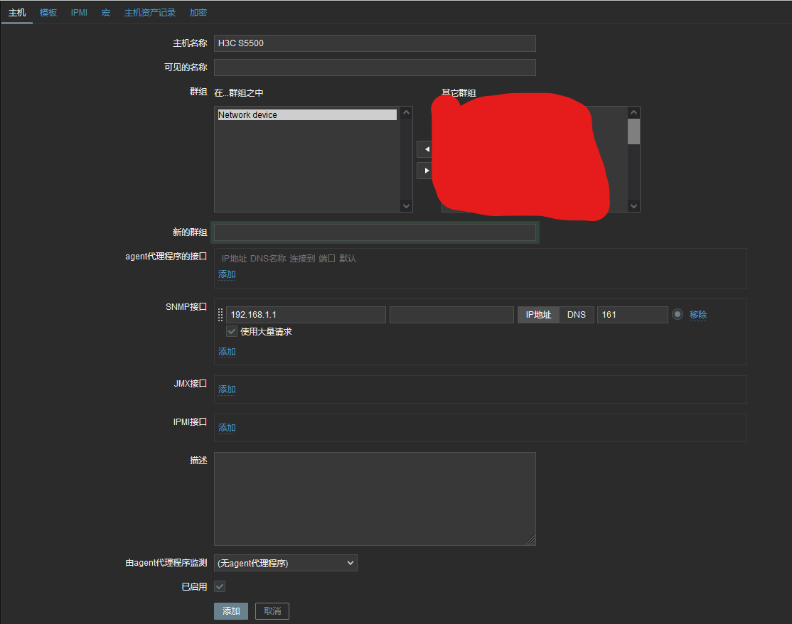 Zabbix 5 0监控网络设备 Zabbix监控网络设备 Csdn博客