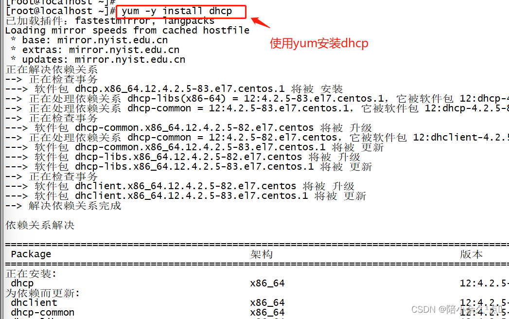 CentOS7 PXE安装服务(详细步骤)_centos7搭建pxe服务器-CSDN博客