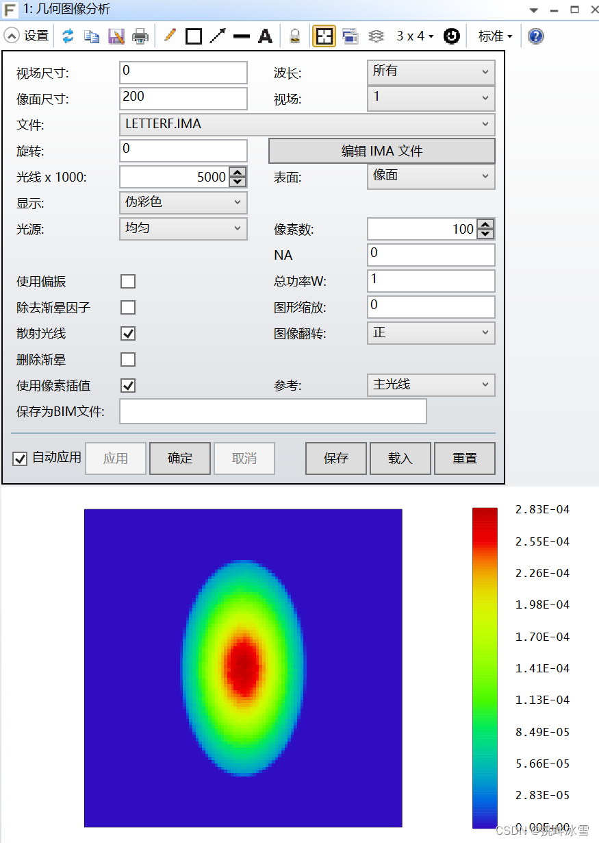 Zemax操作40--序列模式中LD光源模拟_使用zemax在序列模式下设计面光源-CSDN博客