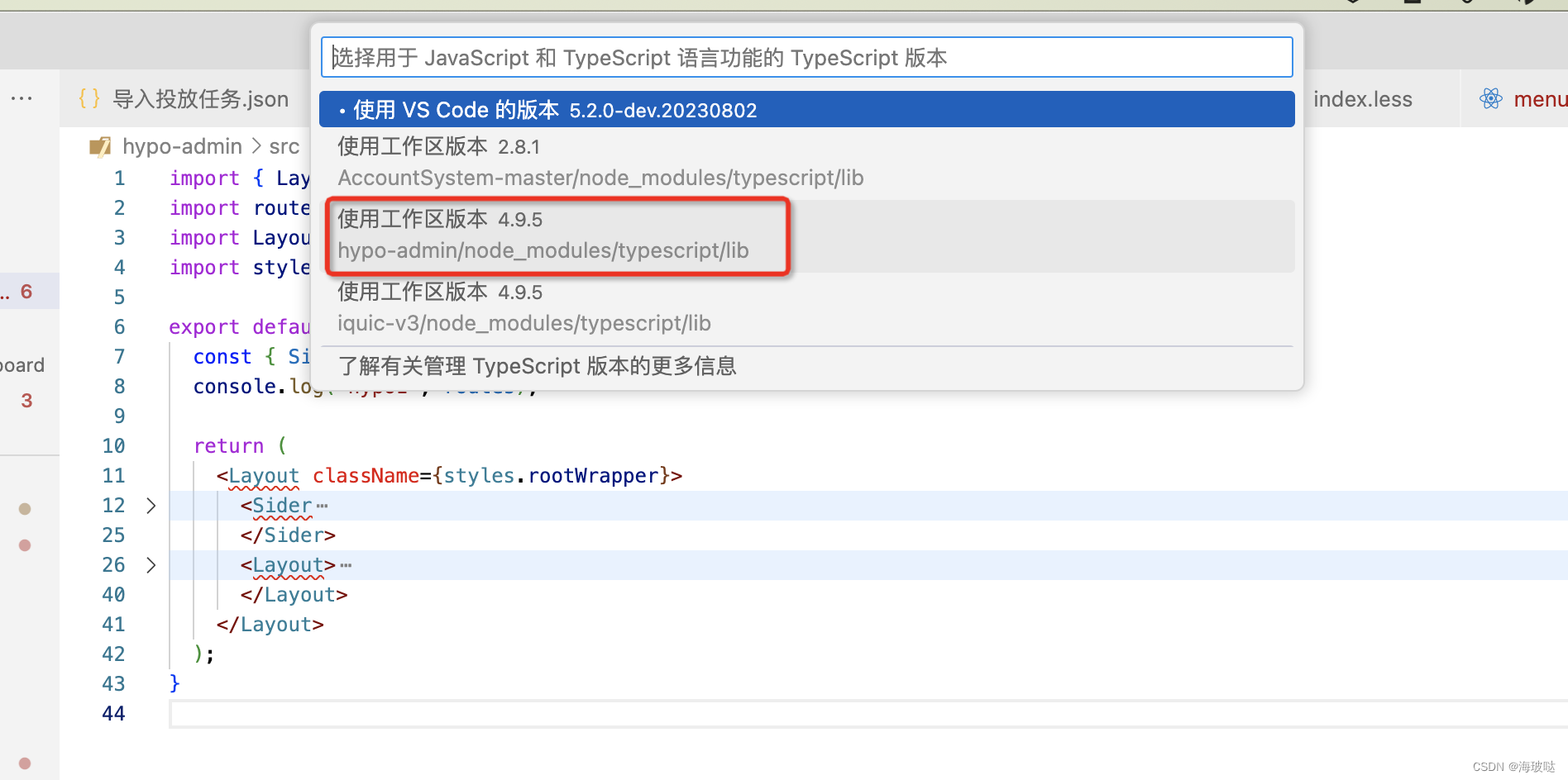 React使用antd组件提示不能做为jsx组件 “form”不能用作 Jsx 组件。 Its Type