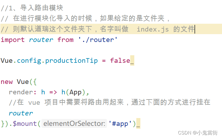 day6 vue 学习笔记 vue-router路由_vue-router uninstall-CSDN博客