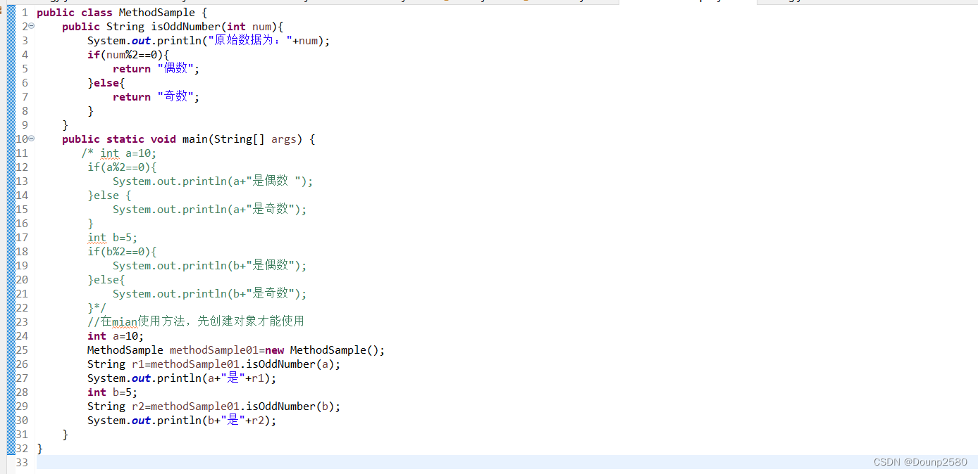 《Java6、7章复习 5.4》_Dounp2580的博客-CSDN博客