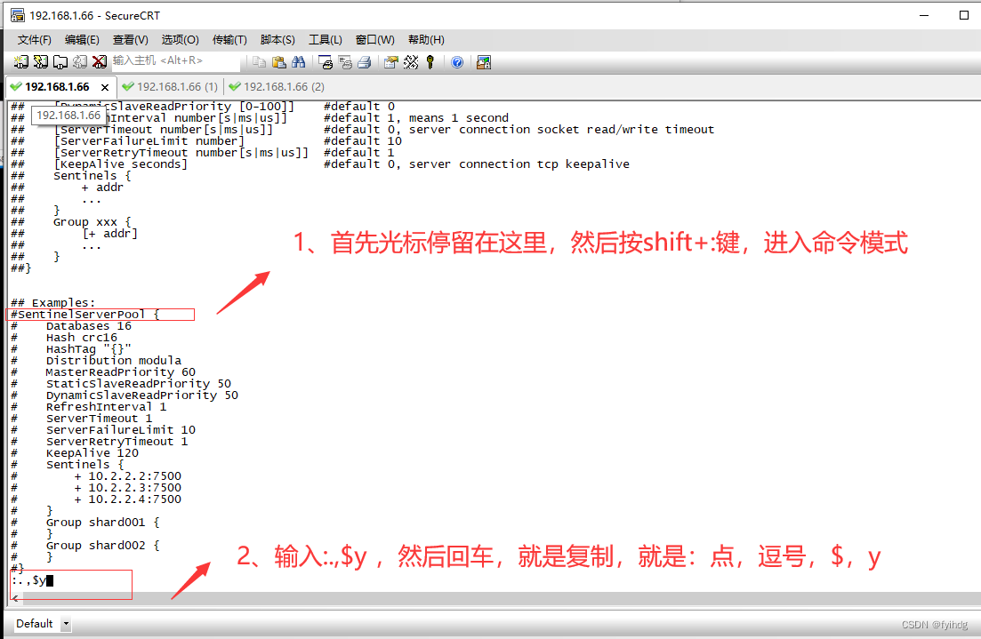 Centos7.9安装predixy，实现redis集群_redis predixy下载-CSDN博客