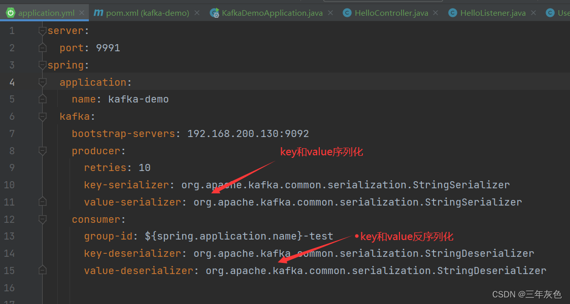 Springboot集成kafka Springboot集成kafka3 4 1 Csdn博客