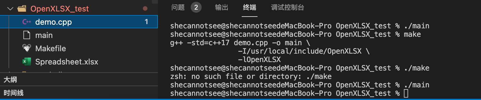 OpenXLSX的安装与使用（macOS-c++）-CSDN博客