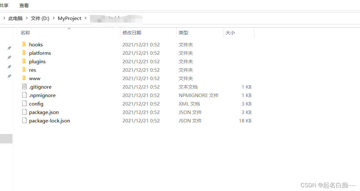 Git 命令删除中间某个commit的节点git 去掉中间的commit Csdn博客