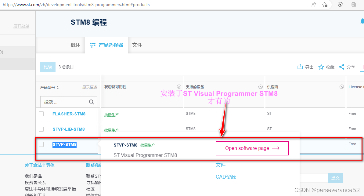 Stm8s903k3t6c基于st Visual Develop开发串口数据收发示例stm8s串口接受与发送数据 Csdn博客 2940