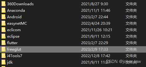 Install the FreeGlut plugin in Visual Studio-CSDN博客
