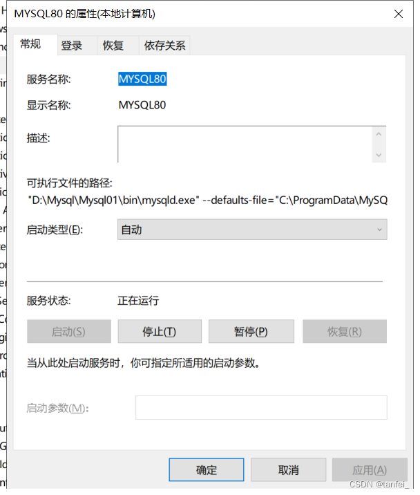 连接本地数据库的时候报错can`t Connect To Mysql Servet On ‘127001‘cant Connect To Mysql Server On 1270eoi 9263