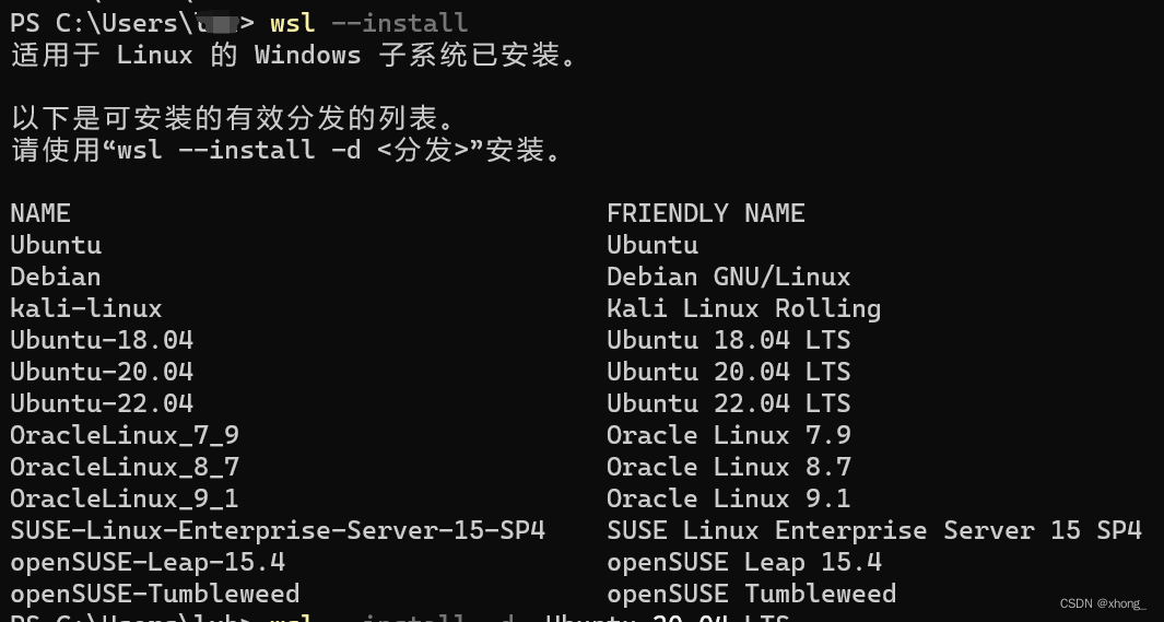 wsl 安装笔记_wsl --install -d debian 错误代码: 0x8024001e-CSDN博客