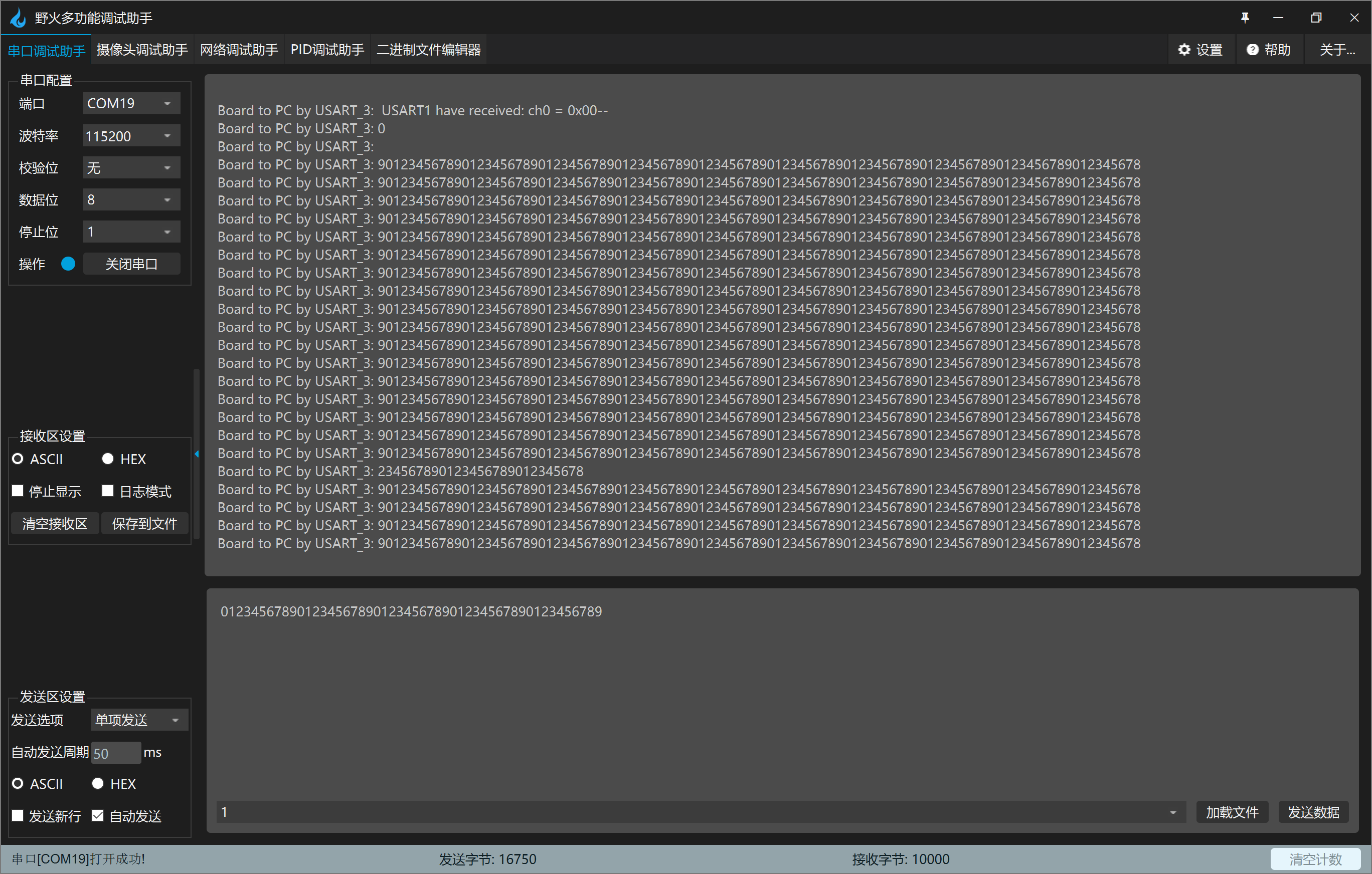 stm32_H750VB_cubemx_HAL----三----UART_DMA学习记录（2）_stm32h750 usart1+dma-CSDN博客