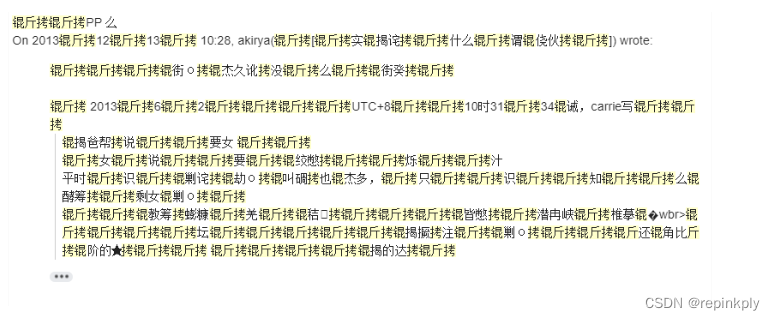 二进制编码：“手持两把锟斤拷，口中疾呼烫烫烫”？_∴ ...