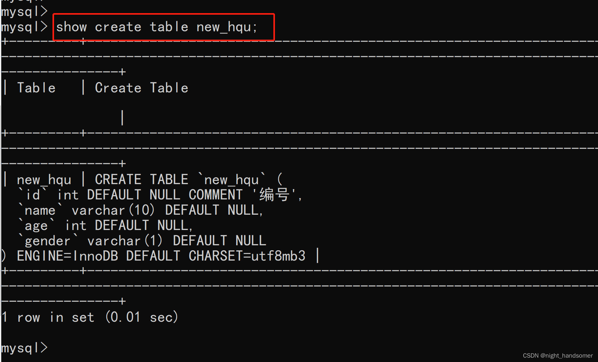 Mysql 数据库 02常用的ddl命令 数据库 查询 建表ddl 的命令 Csdn博客