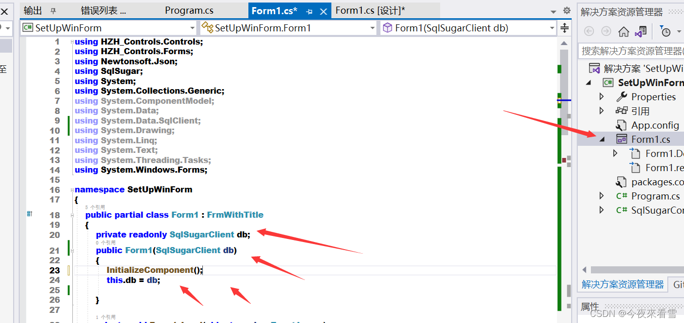 在winform上依赖注入sqlsugar，可全局引用_winform 依赖注入-CSDN博客