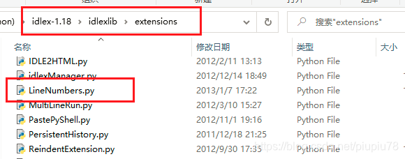 Python Idle 如何设置代码显示行号(亲测可用)pythonlinenumber Csdn博客