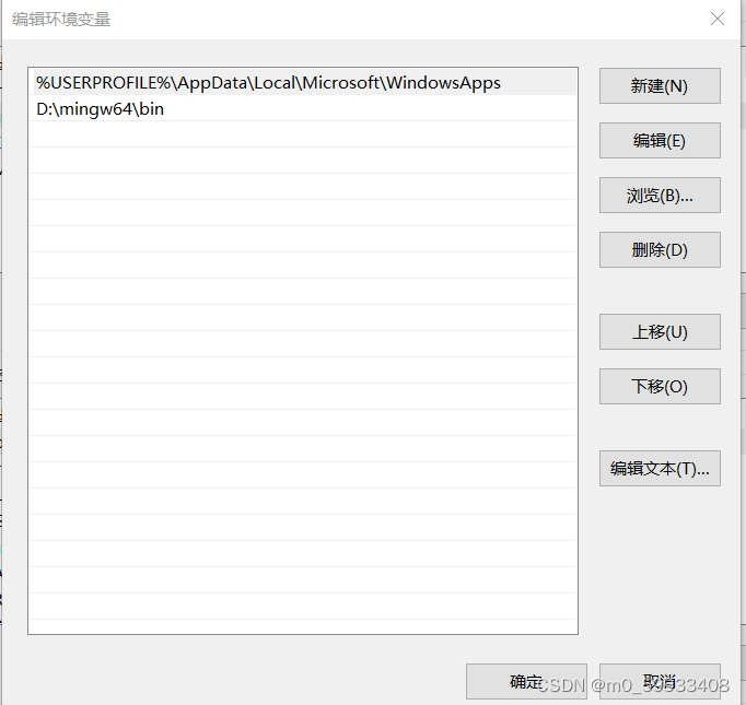 Windows命令提示符无法执行gcc命令windows输入gcc后无反应 Csdn博客