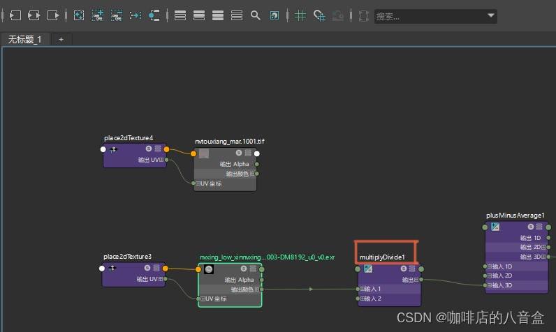 Maya vray XYZ皮肤贴图材质节点连接_置换xyz贴图是什么格式-CSDN博客