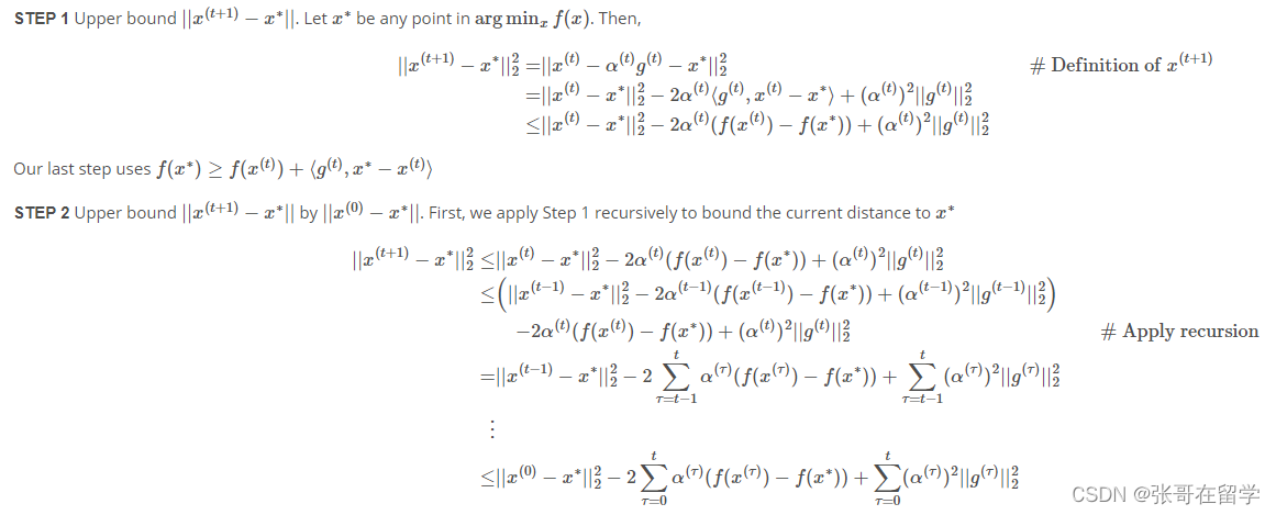 数值优化之次梯度优化原理和实现（subgradient descent)_符号函数的优化函数-CSDN博客