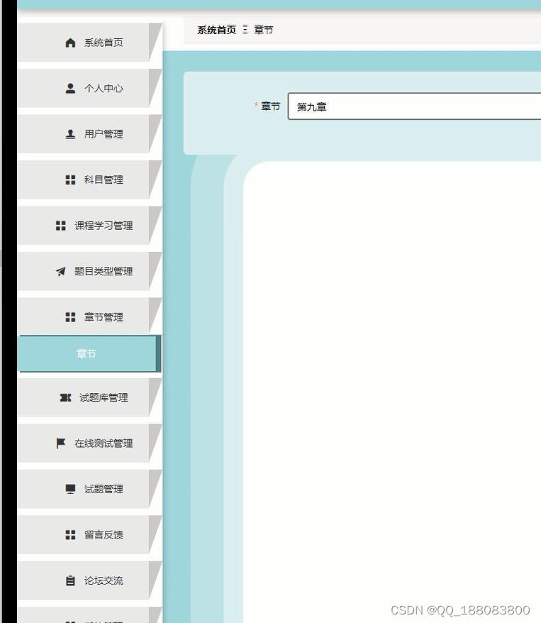 Vue前端基于java的试题库管理系统c975x前端选择题系统 Csdn博客 