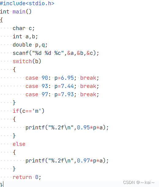 PTA题目 计算油费_～kai～的博客-CSDN博客