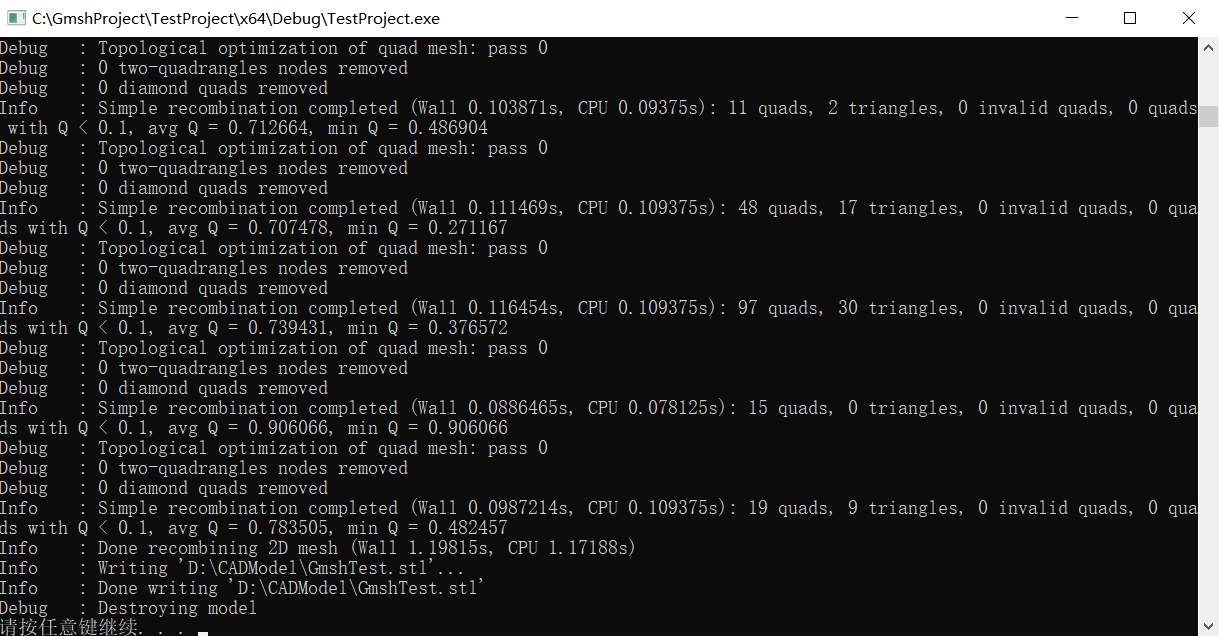 编译Gmsh，生成dll和lib文件，在自建程序中使用Gmsh函数_gmsh vs2015编译-CSDN博客