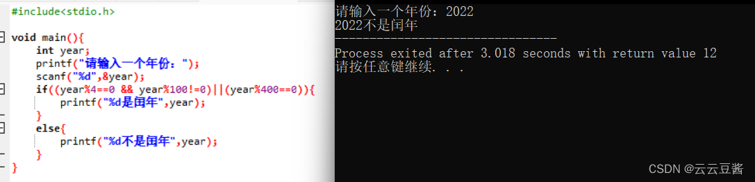 流程控制综合练习题_#include void main(){int a=12,b=7,m=1;swit-CSDN博客