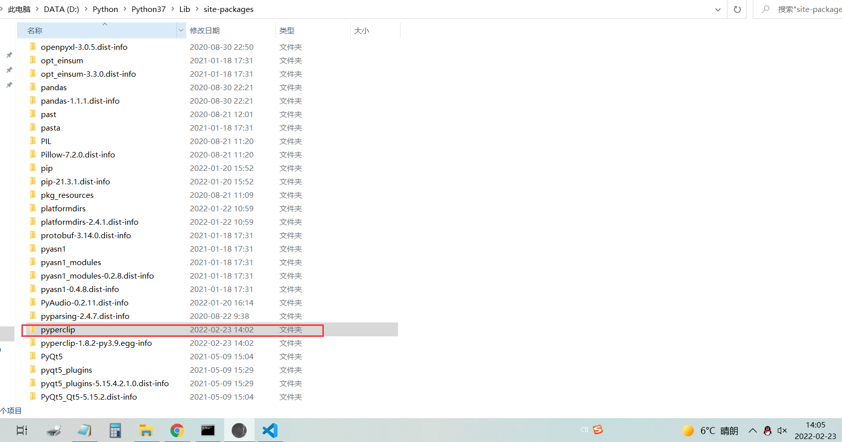 pip install分别给电脑上多个版本的Python指定安装第三方库_python不同版本安装第三方库-CSDN博客