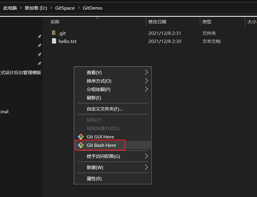 Git学习第3天（2021-12-08）2_you don't have any public ssh keys in your github -CSDN博客