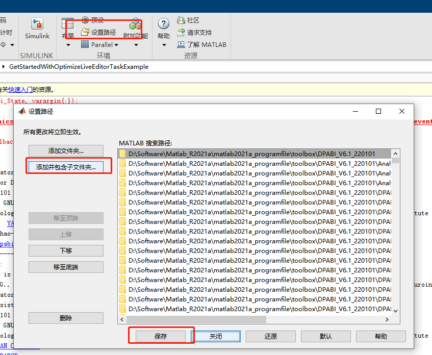 DPABI安装教程-CSDN博客