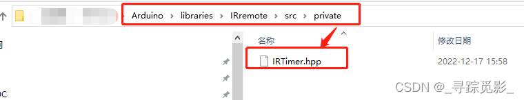 ARDUINO AVR板IRremote红外与PWM 3号、11号端口冲突解决方法 ATmega328_arduino irremote库冲突-CSDN博客