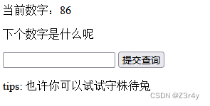 [CTFHUB]2017-赛客夏令营-Web 做题记录_fast running ctf-CSDN博客