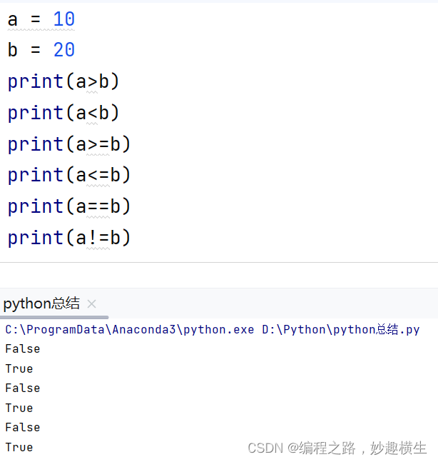 Python基础知识1 Csdn博客 