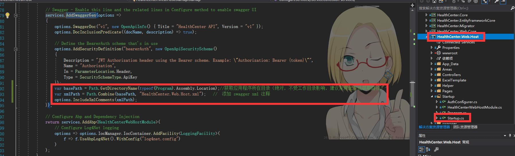 Abp vNext 关于引用swagger注释补充_includexmlcomments-CSDN博客