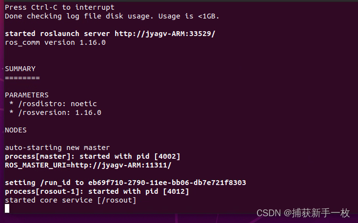 AGV安装远程控制的相关软件和模块（ROS,SSH,NoMachine）_agv ros-CSDN博客