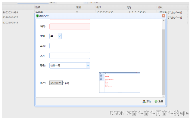 基于springbootmybatis学生管理系统功能包含学生,教师,管理员源代码文档说明采用springspringbootmybatis技术框架开发一个学生信息管理模块