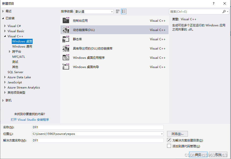 VS2017调用MATLAB生成的DLL，再打包成DLL供QT调用_vc2017调用matlab生成的dll-CSDN博客