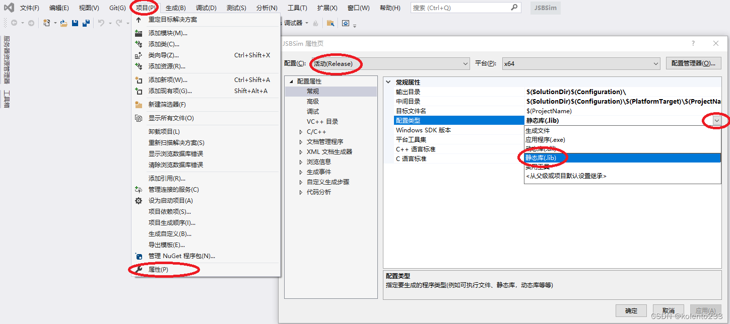 JSBSIM application tutorial Visualstudio vs2019 - Programmer Sought