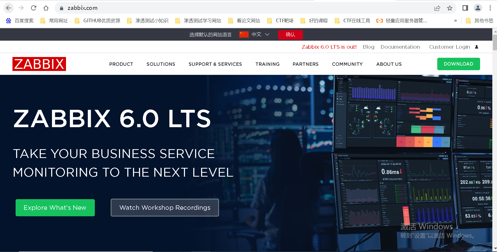 zabbix详解（一）——zabbix基本概念_zabbix是什么-CSDN博客
