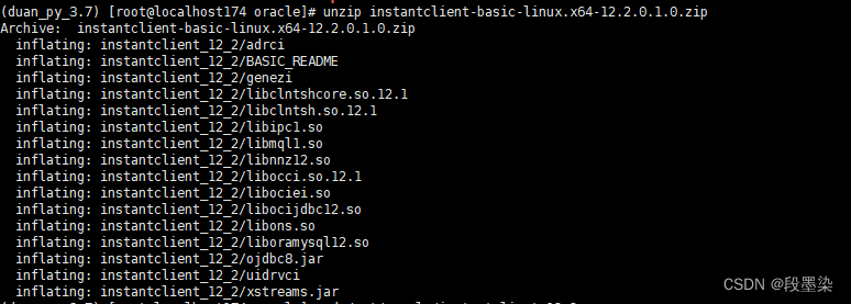 Linux中安装cx_Oracle_linux cx-oracle-CSDN博客
