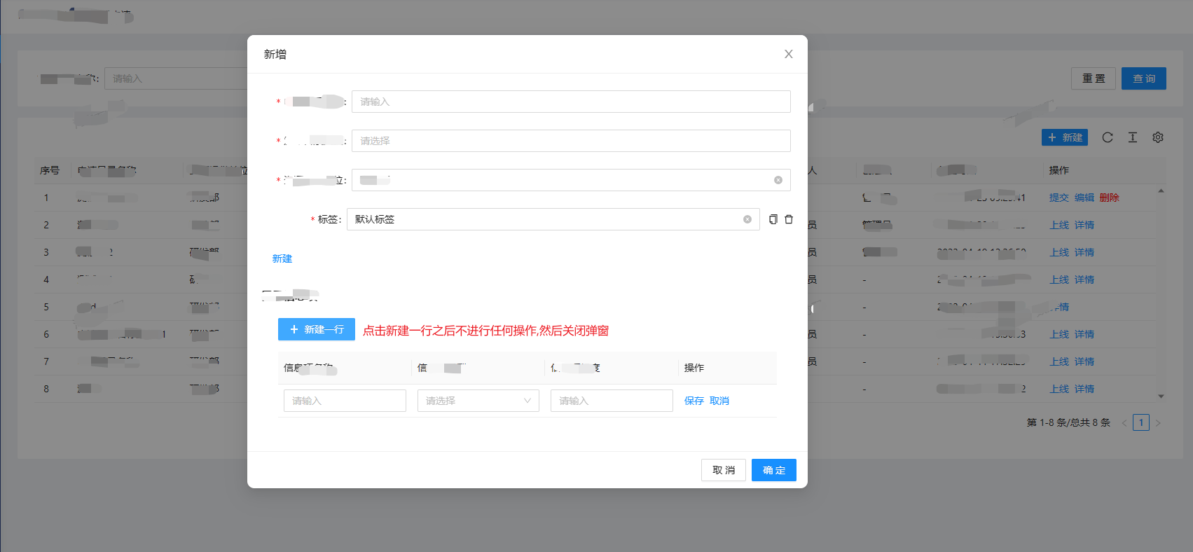 EditableProTable(可编辑表格) 之坑_actionref.current?.addeditrecord 只能新建一行-CSDN博客